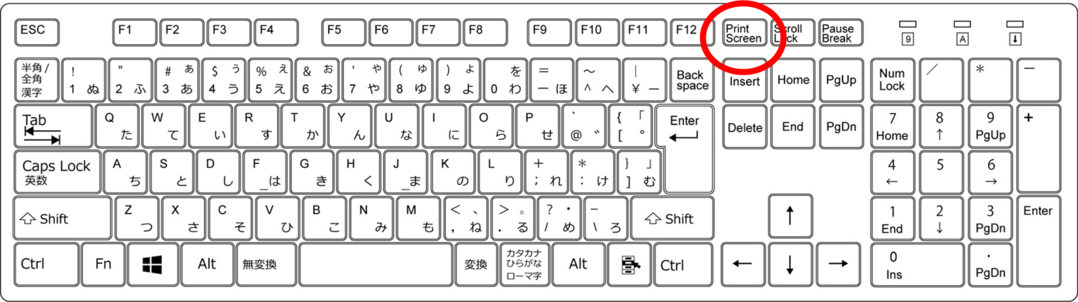 Win＋PrtScr Windowsでスクリーンショットを取得する3つの方法 | TATATABLOG